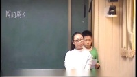 圆的周长_第一课时(特等奖)(北师大版六年级上册)_T158468