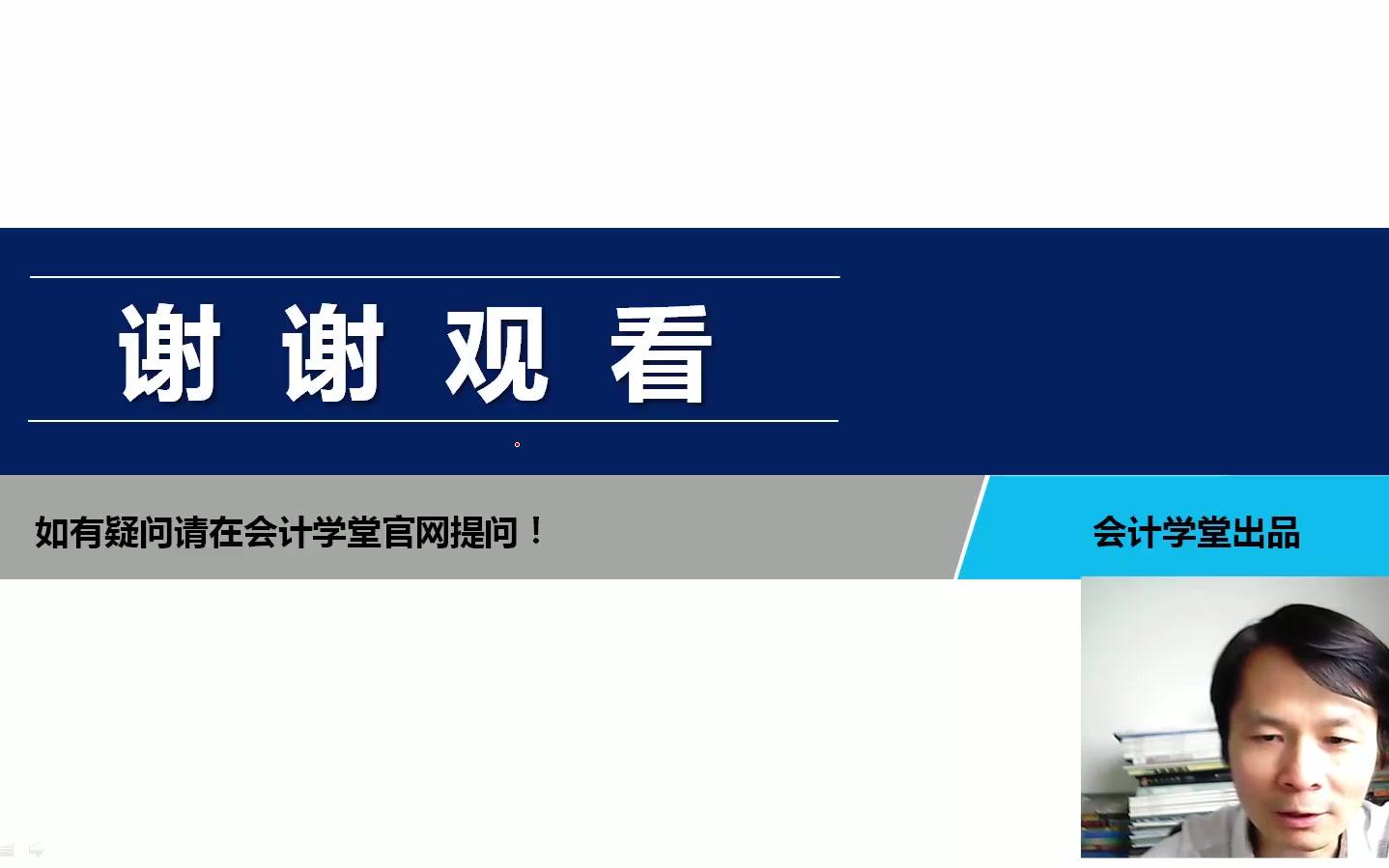 财务报表做账_财务报表种类_第一季度财务报表