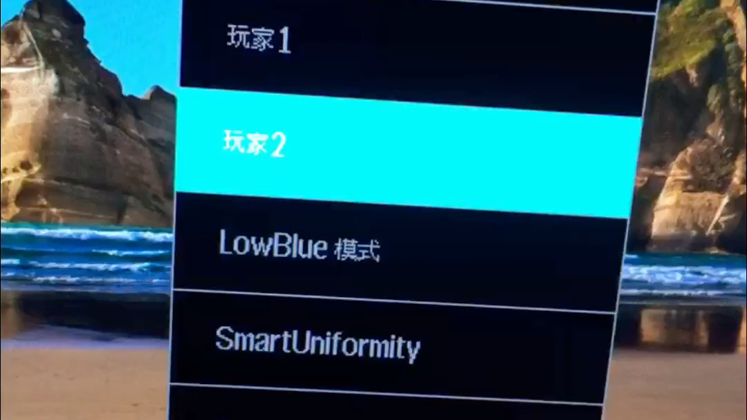 飞利浦显示器模式选择