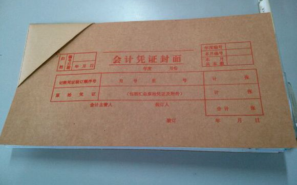 【公开课】会计手工做账视频教程【全套】
