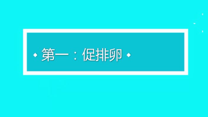 第三代试管婴儿的流程,您有了解过吗?