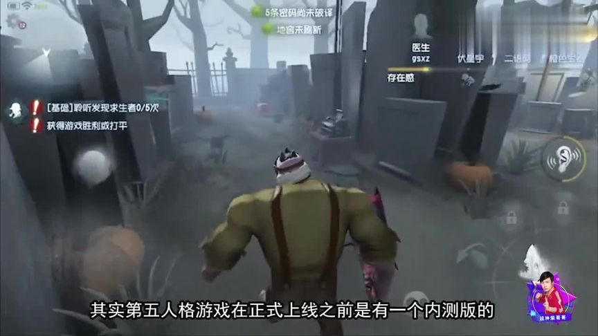 第五人格:厂长最早的造型,绞刑架行刑者!