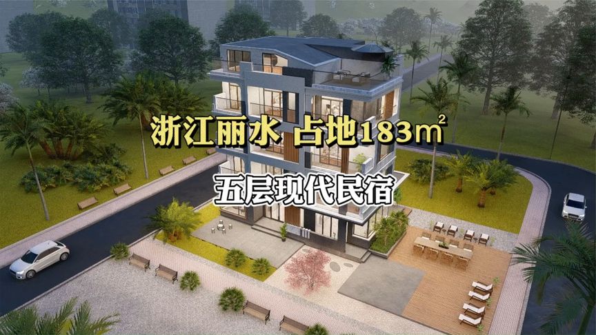 民宿设计丨小进深、实用性、多功能的现代民宿如何设计?
