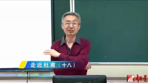 为何不容易感受到中华传统文化的伟大-戴建业-第69讲