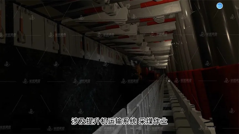 煤矿安全检查作业VR虚拟仿真实训系统,提升矿工安全意识