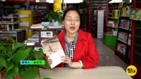 偃师新华书店 读书日 读书荐书活动