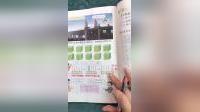 2-22二年级数学课本82-84页