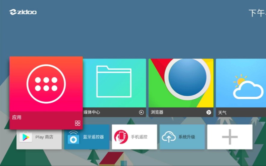 泰奇猫-Zidoo-26G蓝光4K电影网络播放测试