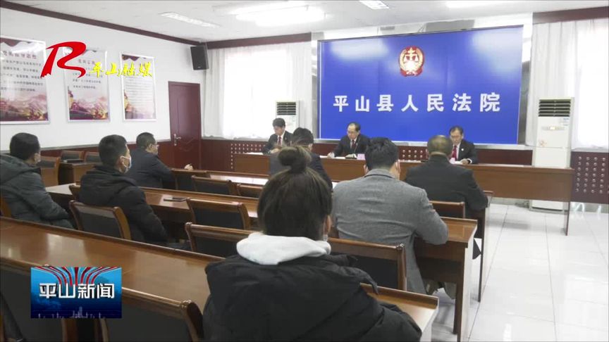 县法院召开行政审判白皮书新闻发布会