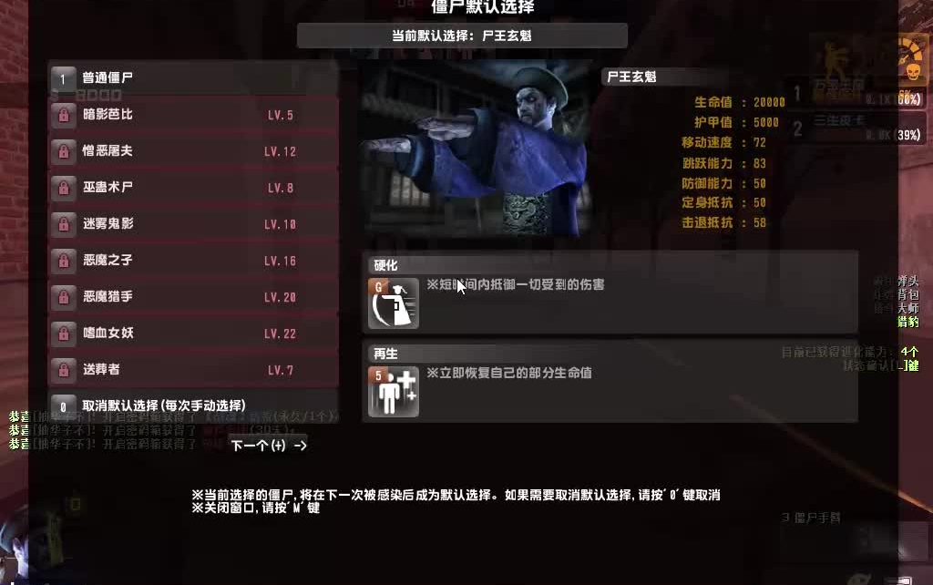 【CSOL】(略重口)全僵尸图鉴(已完结)