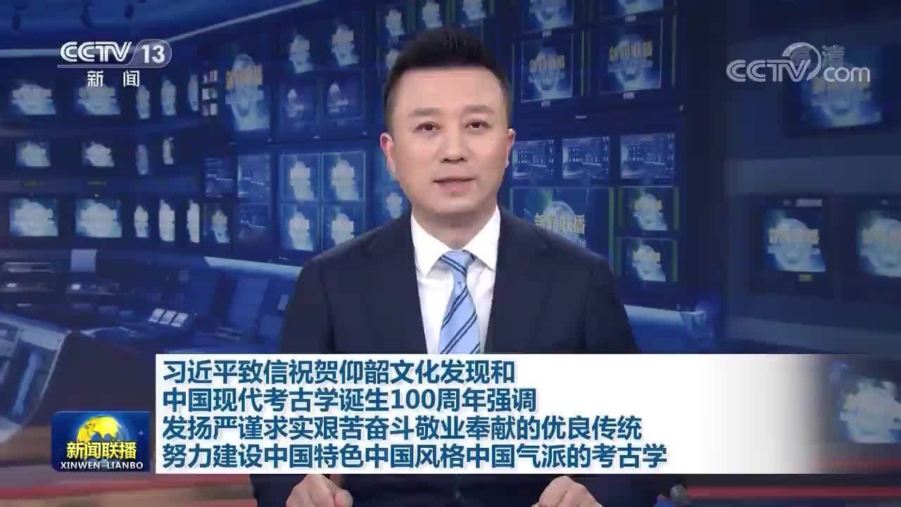 发扬严谨求实艰苦奋斗敬业奉献的优良传统努力建设中国...