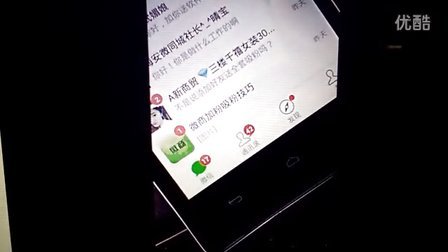 7天加满5000微信好友