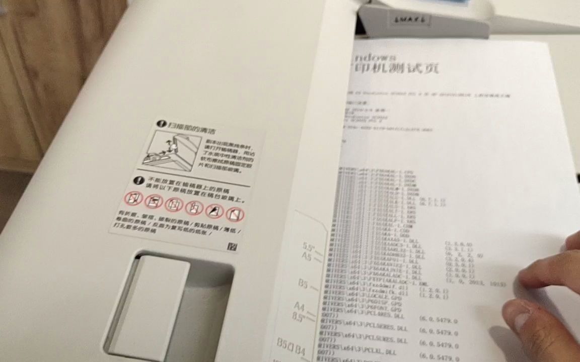 富士施乐C2022FTP扫描方式