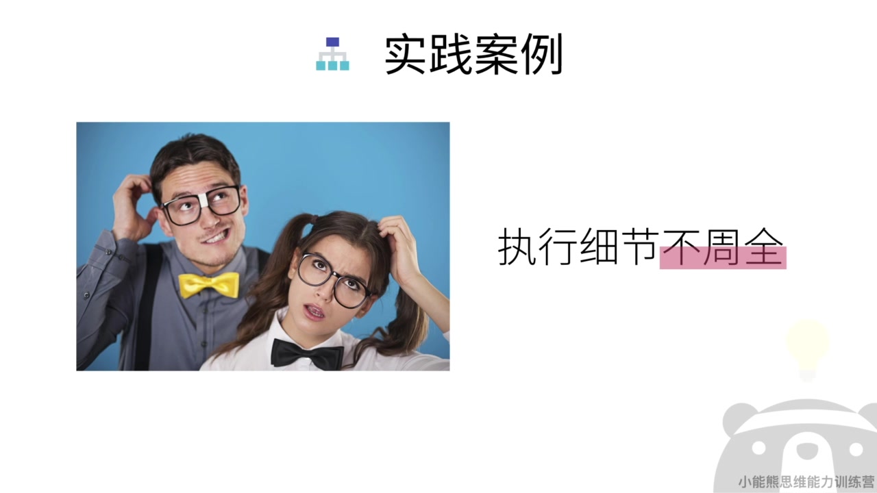 手把手教你学会xmind(建议收藏)