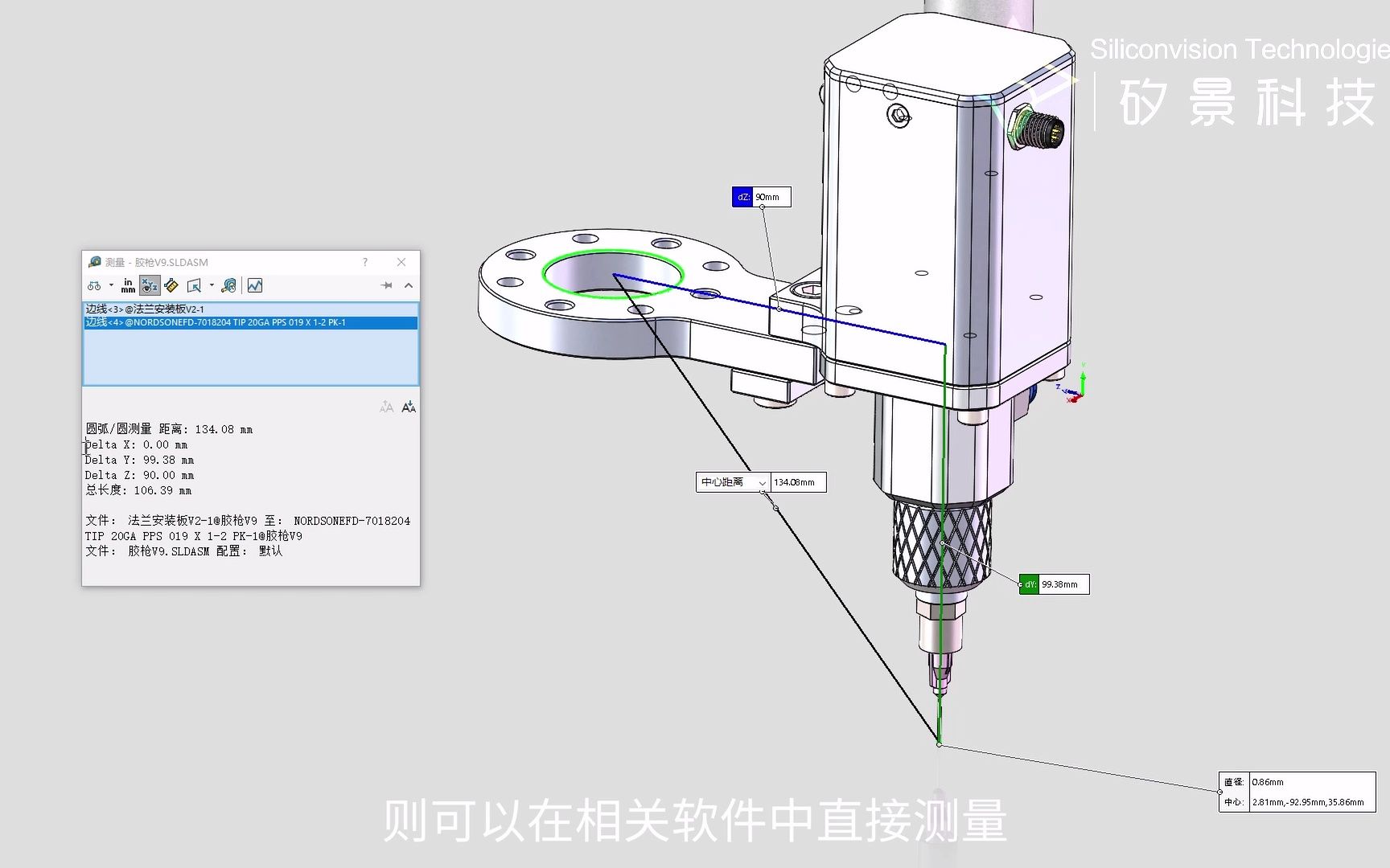 UR优傲协作机器人TCP和负载的设定
