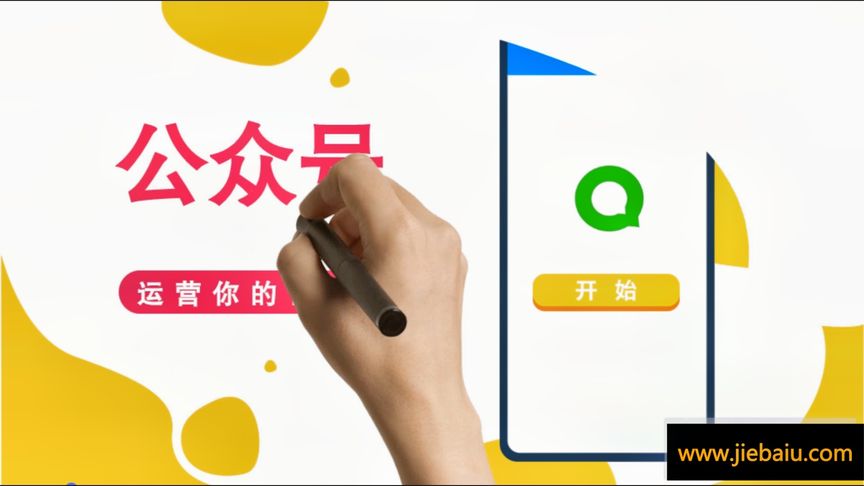 运营微信公众号跟粉丝互动技巧