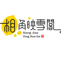 轻轻墨舞斋