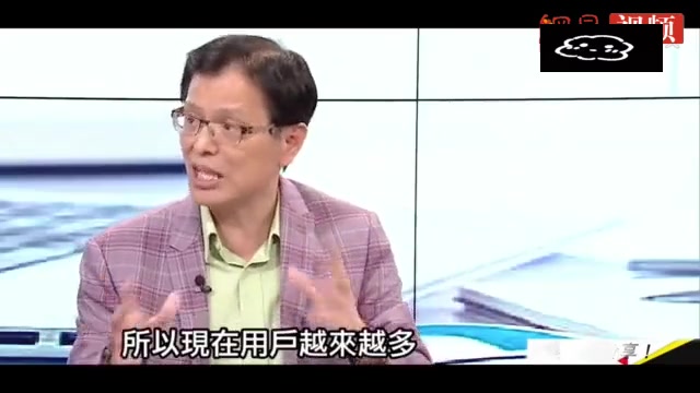 台湾名嘴:金山的WPS比微软的office更早出现,也更领先!