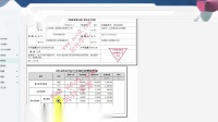 金融企业会计准则_金融企业会计会计实操_金融企业