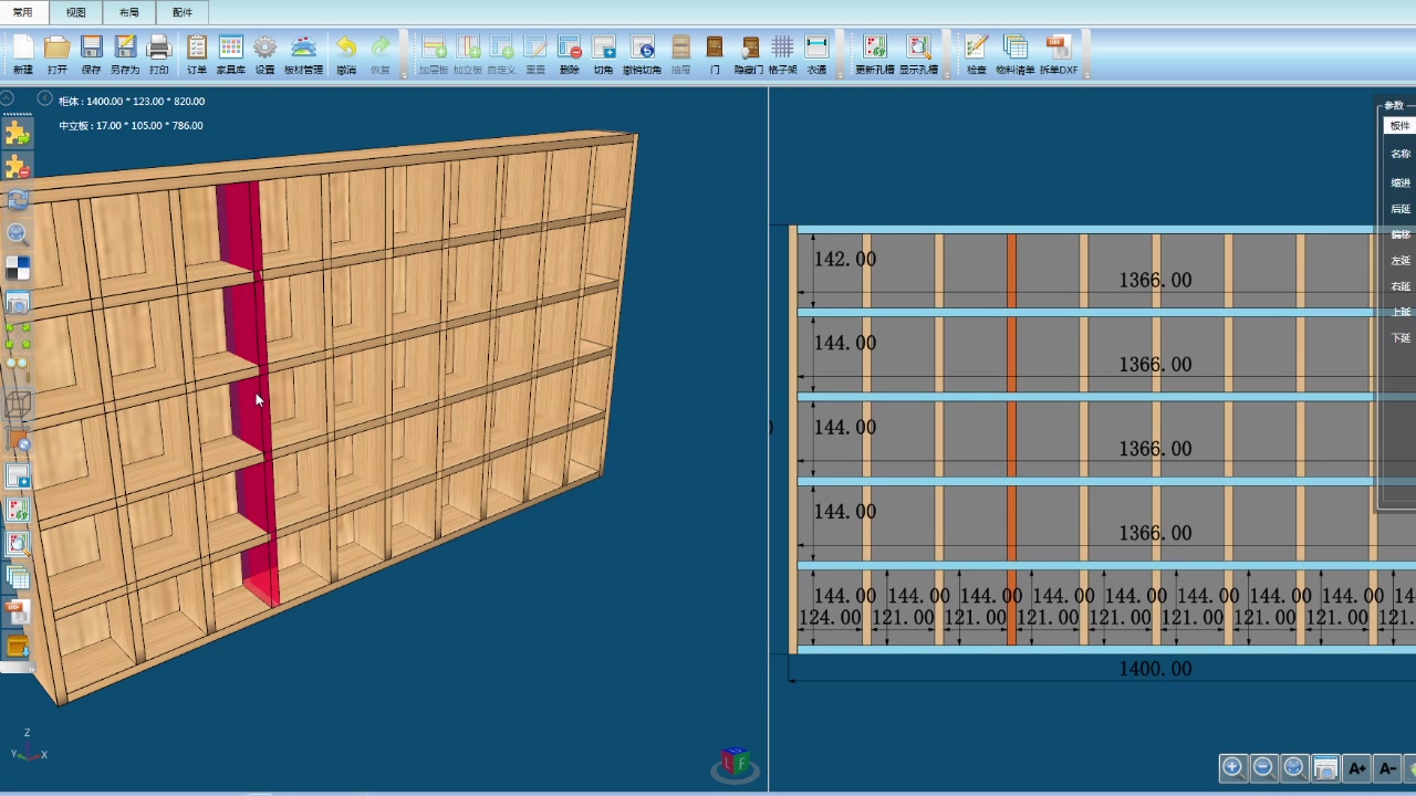云熙拆单教程 密集小格子