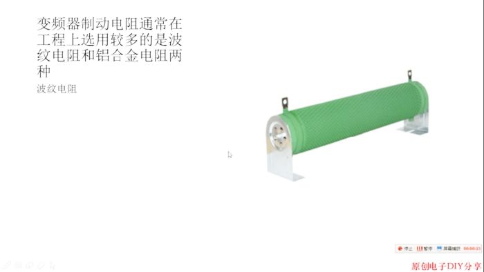 变频器为什么要外接制动电阻？制动电阻的作用是什么？