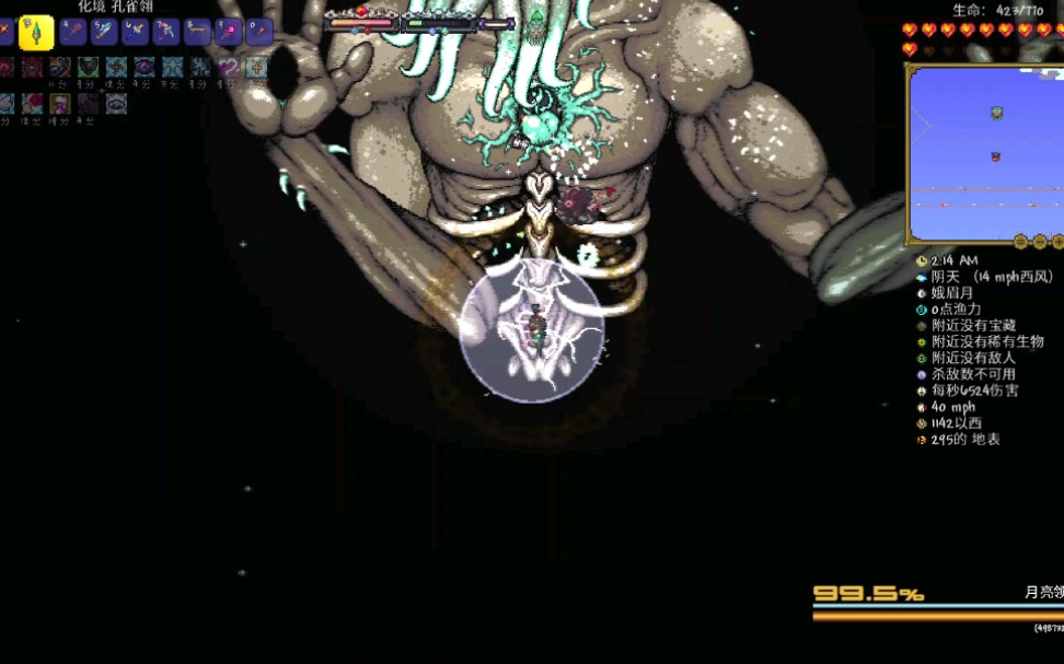 泰拉瑞亚灾厄模组盗贼无限潜行轻松过月总