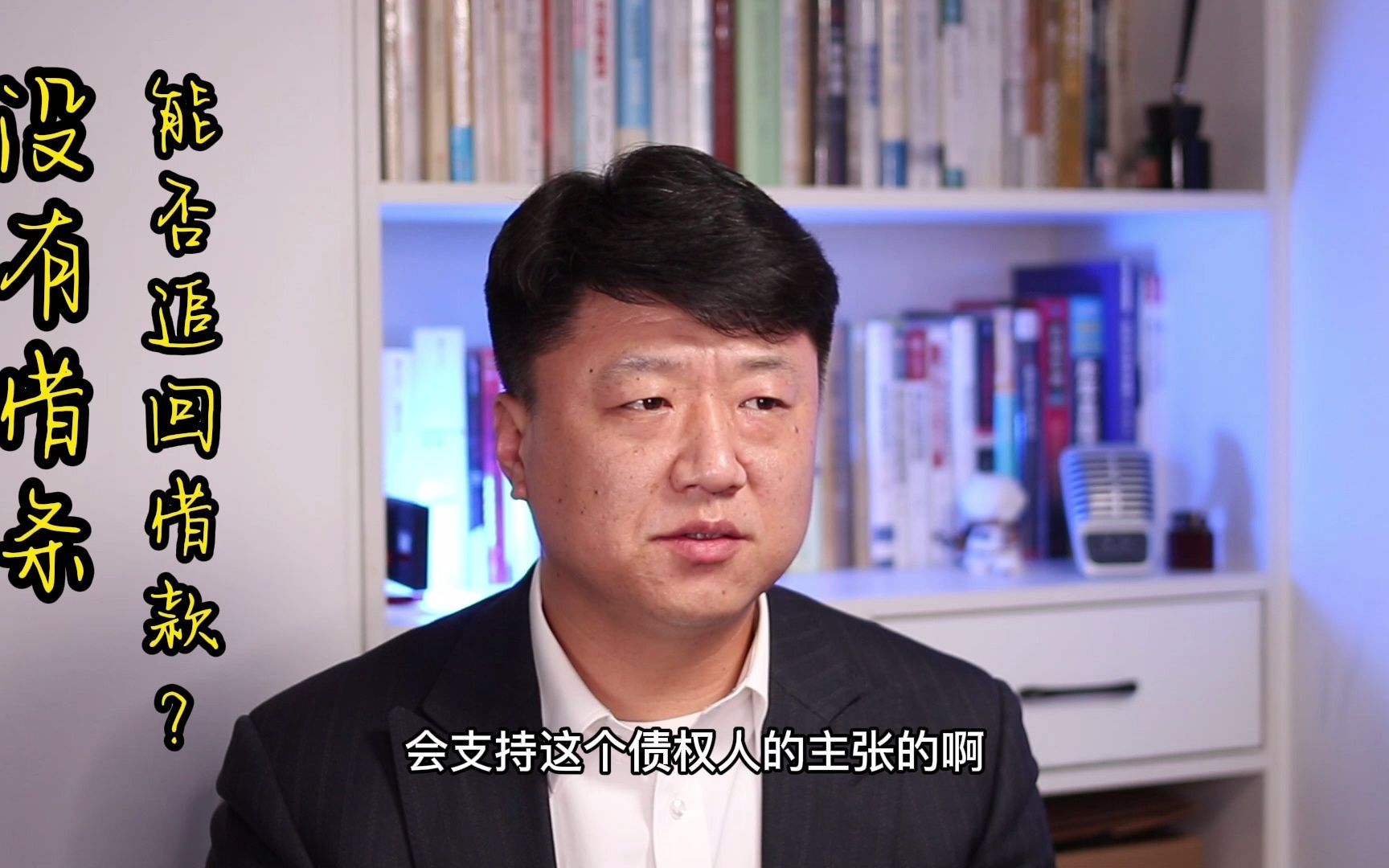 没有借条能否追回借款?借款纠纷法院审查哪些要件?借条要包含哪些...