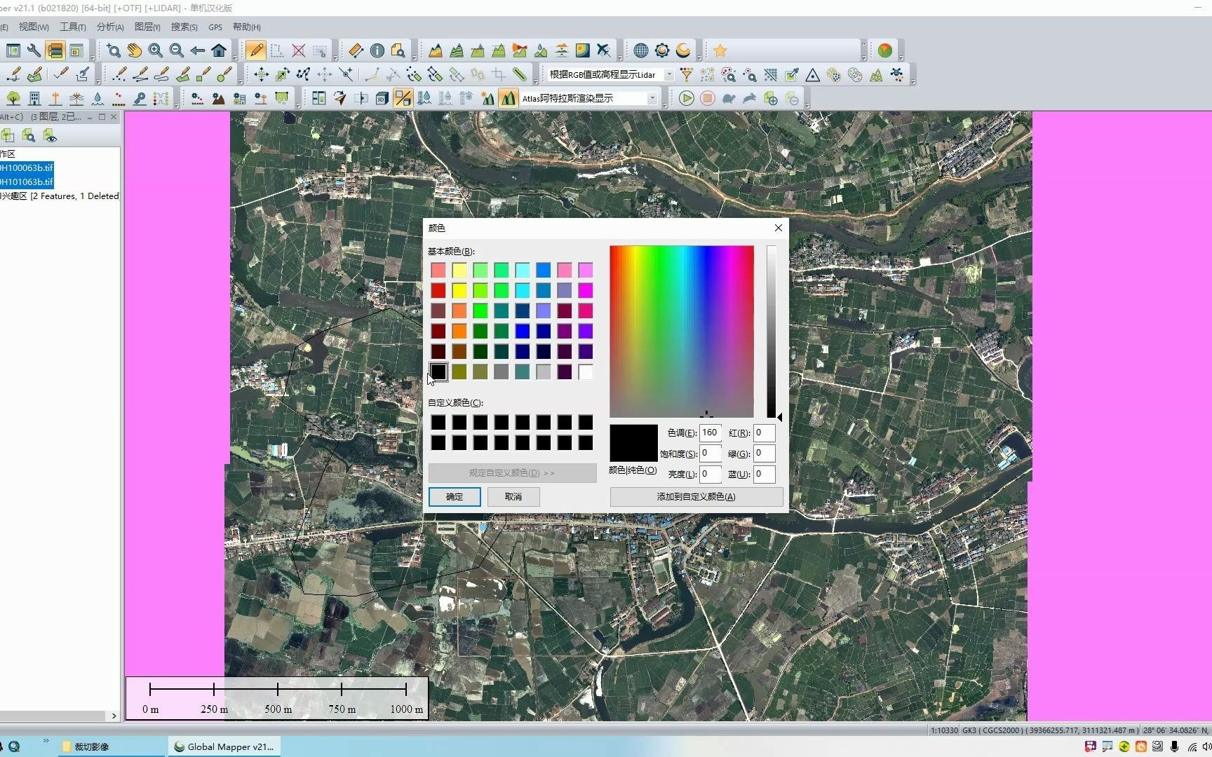 15_Global mapper专业版GlobalMapper_从入门到入土教程_利用单个...