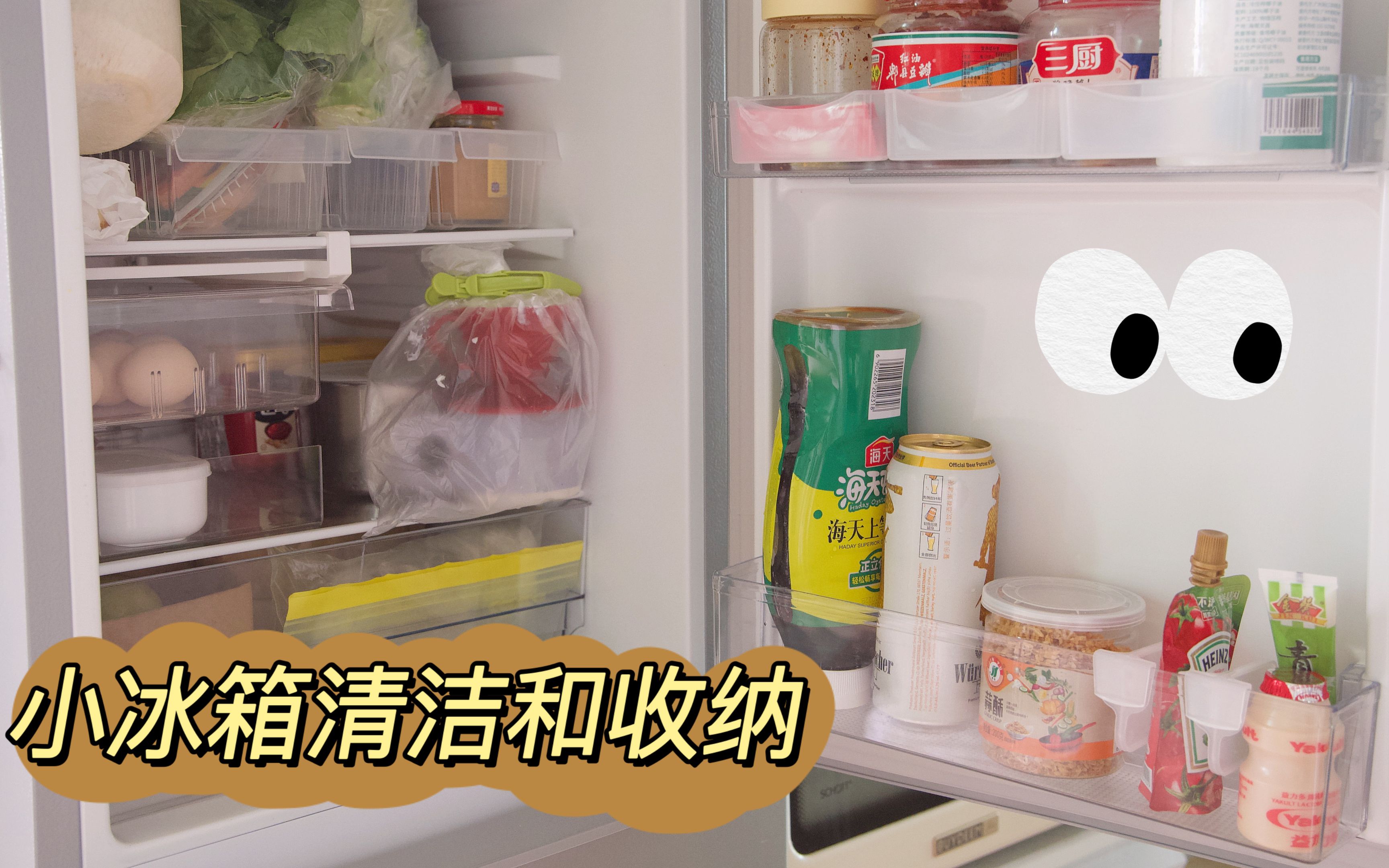 冰箱清洁和收纳方法,小冰箱好用收纳工具,实用冰箱收纳技巧,租房常见...