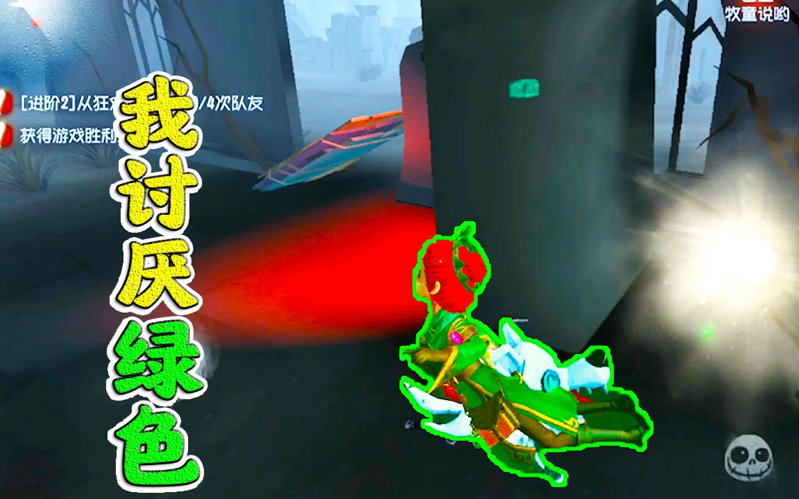 第五人格:医生最招鬼皮肤!还别装了“GPS”定位,杰克你好残忍