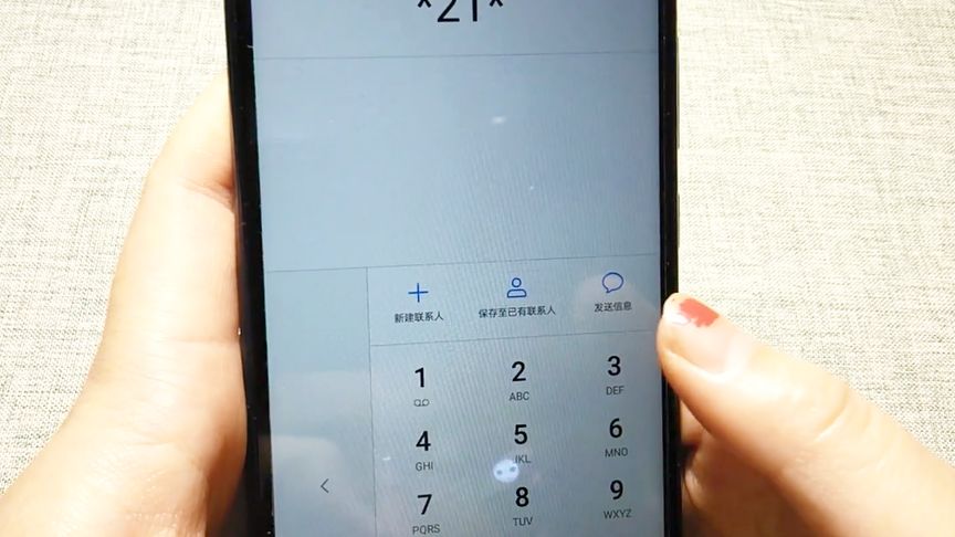 拨号盘输入这些代码,可以帮你呼叫转移哦,今天分享给大家