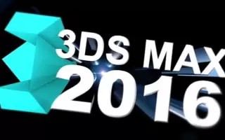 3ds Max2016教学视频