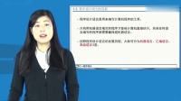 vs c++ mfc视频教程 c++语言编程入门教程下载 c