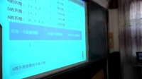 曲靖自主互动快乐课堂-课堂实录质数和合数曲靖快乐高效课堂