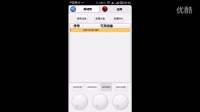 ESP8266固件及APP应用举例_1280x720