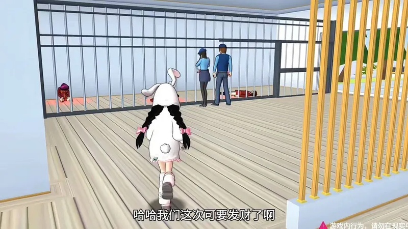 樱花校园模拟器:逃离警察跑酷!