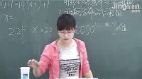 1-2 二元一次方程组(一)