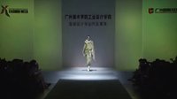 2013广州美术学院工业设计学院服装毕业作品展演
