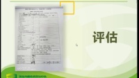 改良电痉挛(MECT)治疗与护理