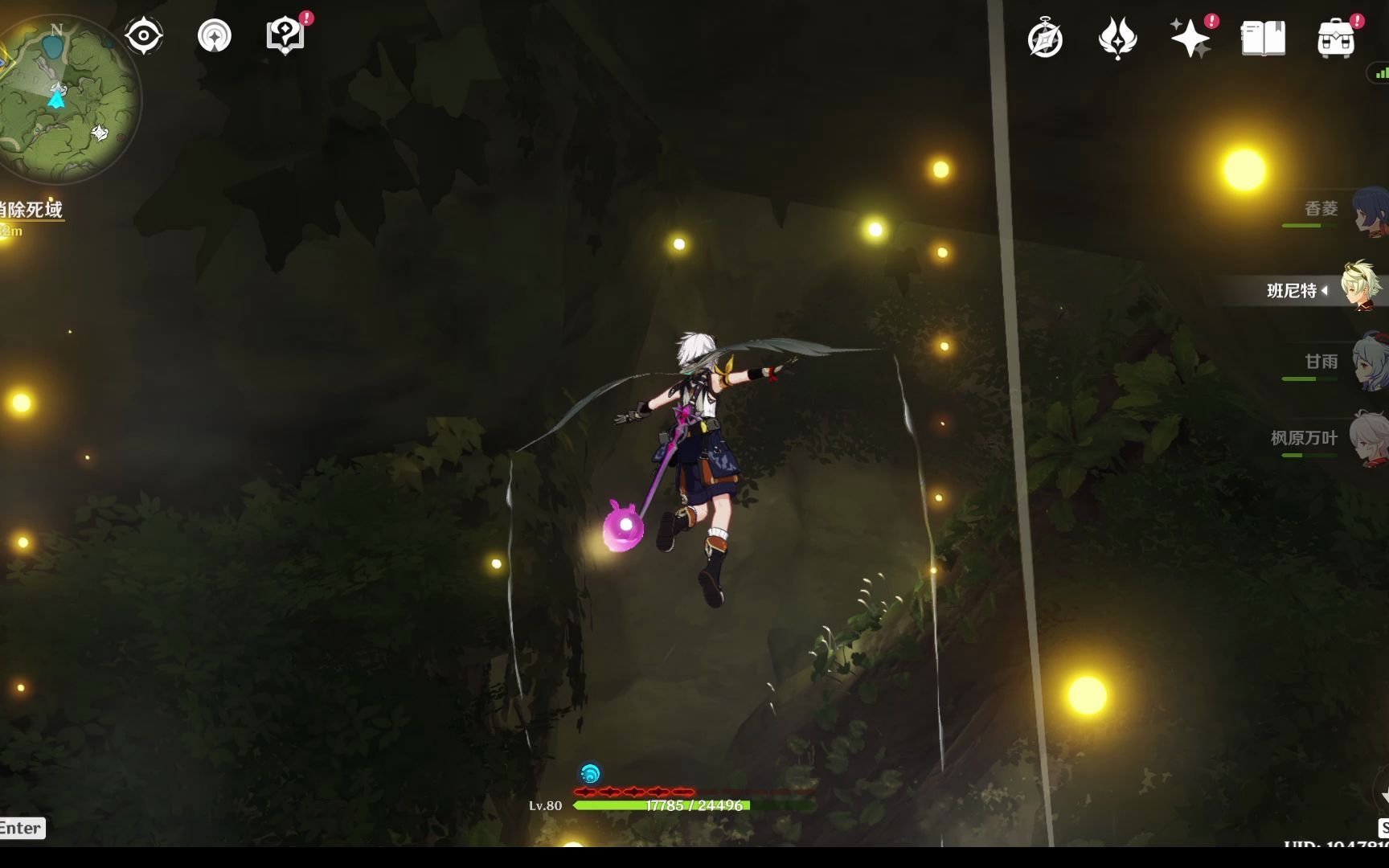 [原神剧情] 主线 森林书 第二章9 解锁第二个恒素果