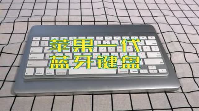 .b>键盘MagicKeyboard,iMac笔记本