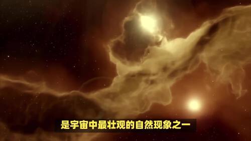 揭秘恒星的一生:从星云坍缩到黑洞形成的壮丽历程