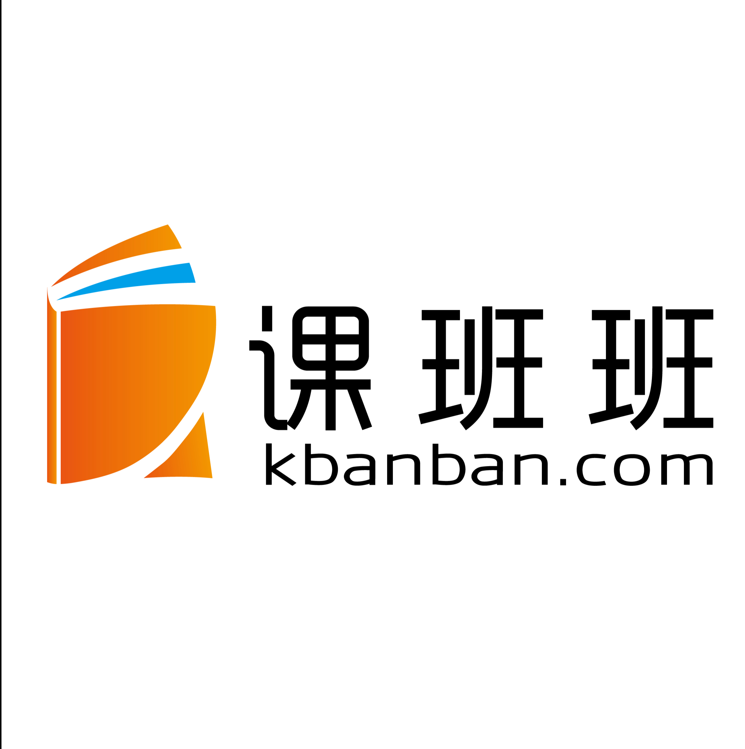 课班班小课堂 