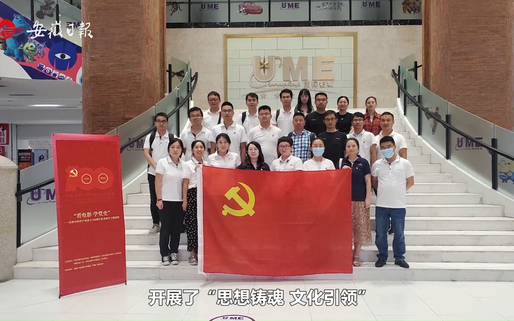 党建引领 促进产业发展!