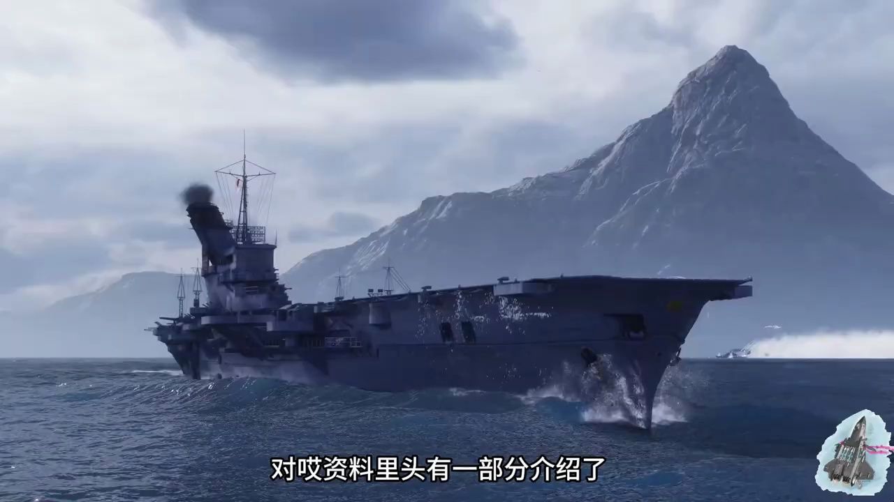 中国海军707工程是旧日本海军大凤号仿制品?——聊聊中国海军707工程