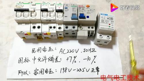 电压飙升，过欠压保护器不起作用？分不清这3点，很多电工接错线