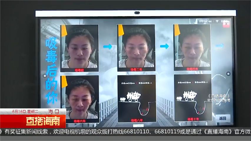 禁毒宣传月:禁毒宣传驿站进街道 更真实感知毒品危害