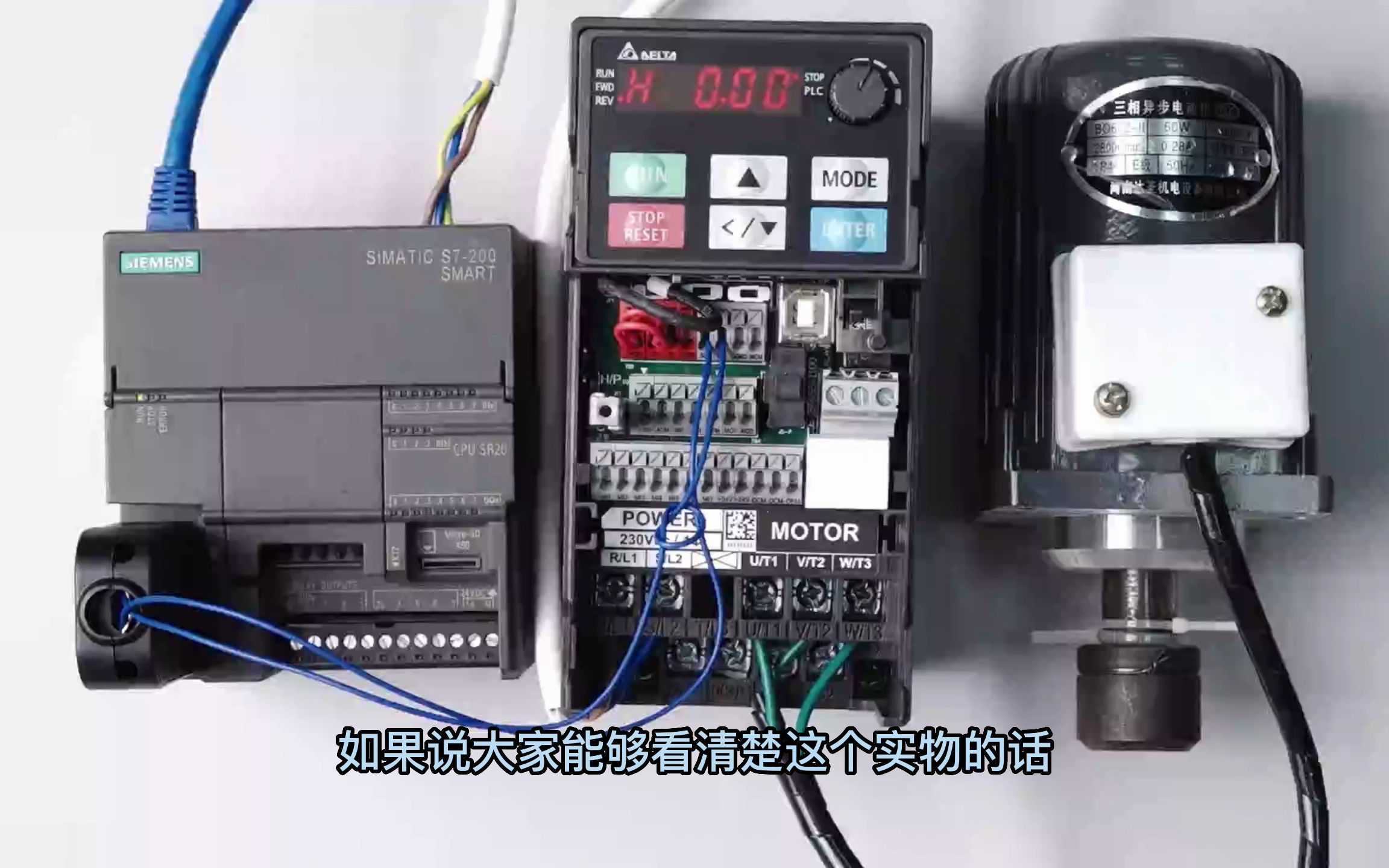 7.S7-200SMART 与台达变频器 MODBUS通讯硬件接线