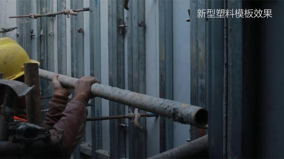 新型建筑模版"挥泪大甩卖"?造价低速度快,8000平方.