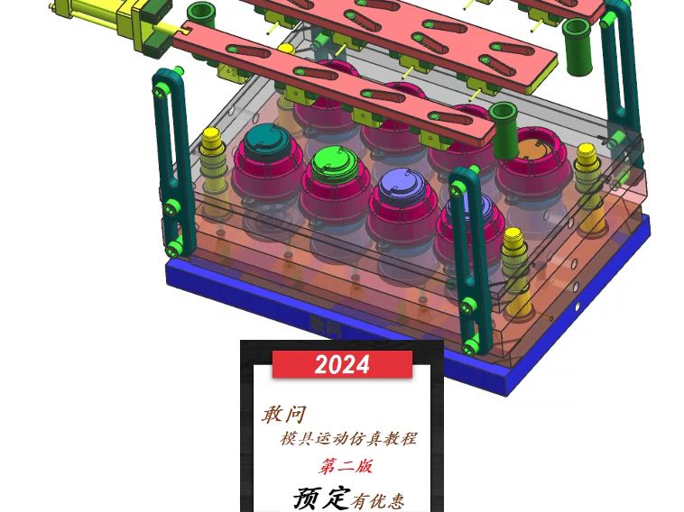 滑动